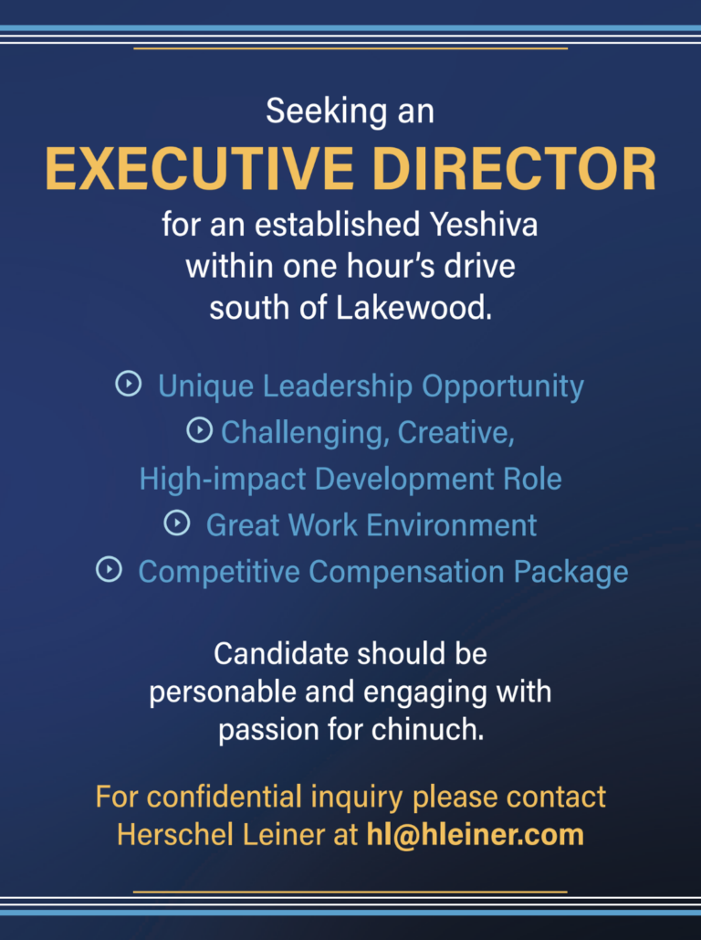 NOW HIRING: Executive Director with Fundraising Skills - Kollel Budget