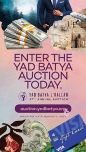 DRAWING IS TODAY - Yad Batya L’Kallah 37th Auction – The Story That Can ...